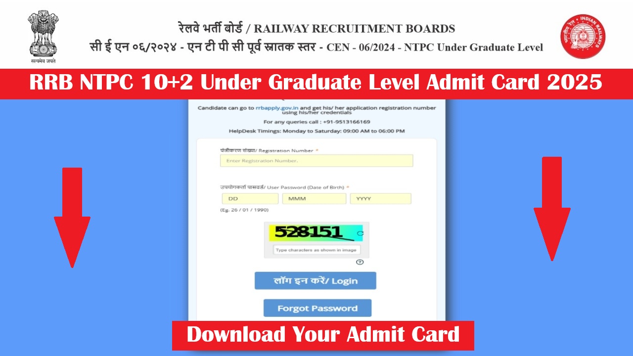 CCC June Admit Card 2025